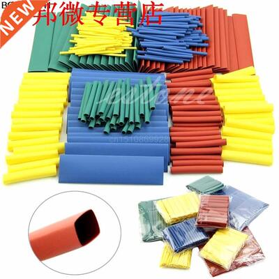 1set Kit 260pcs Assortment 2:1 Heat Shrink Tubing Tube Sleev