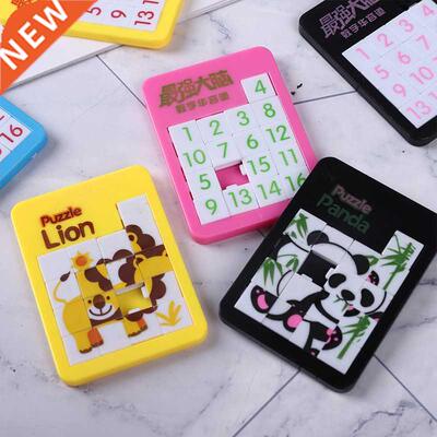 Early Educational Toy Developing for Children Jigsaw Digital