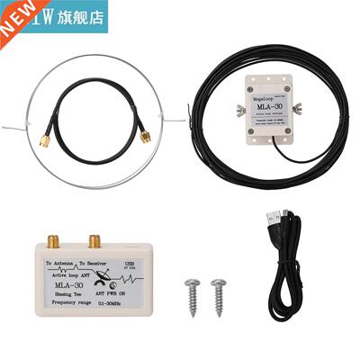 MLA-30 Loop Antenna Active Receiving Antenna Low Noise Balco