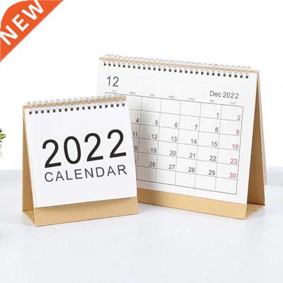 2022 Simple Desktop Caar English Coil Daily Monthly Plan