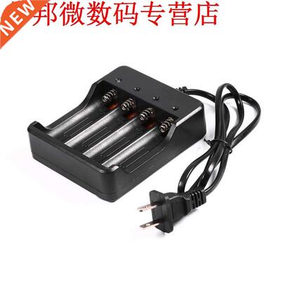 4 Slots Charger For 18650 Lithium Rechargeable for US Plug