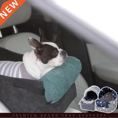 Portable Car Dog Bed Mat Travel Central Control Car Safety