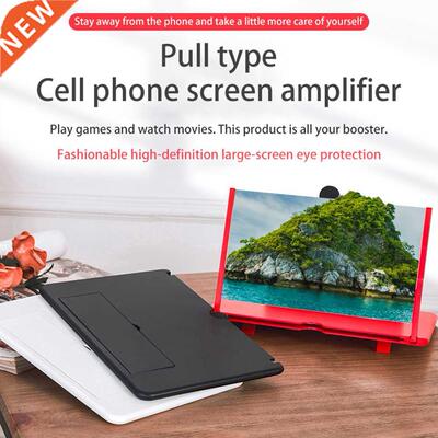 12 nch 3D Moble Phone Screen Magnfer HD Vdeo Amplfer