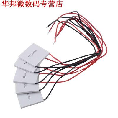 12V 5.8A ThermoCooler Heat Sink Heatsink TEC1-12706 5Pcs/set