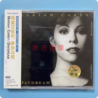 正版唱片 玛丽亚凯莉 梦游仙境 Mariah Carey Daydream CD光盘
