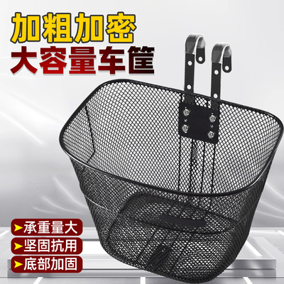 加粗金属前置电动车车篮自行子车筐折叠车挂篮加大加厚蓝筐单车篓