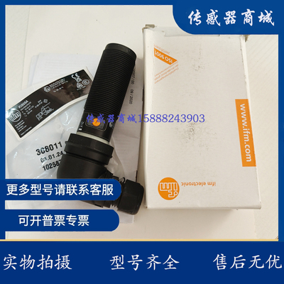 现货 德国易福门原装正品电容式接近开关KI507A KI503A KI505A