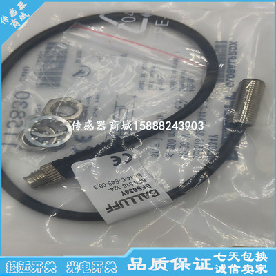 全新巴鲁夫接近开关传感器BES02R7 BES 516-324-EO-C-S4-PU-00.2