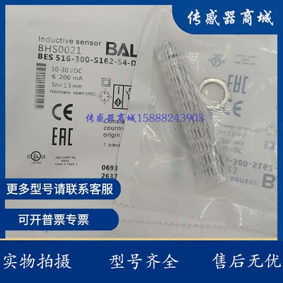 全新巴鲁夫耐高压接近开关