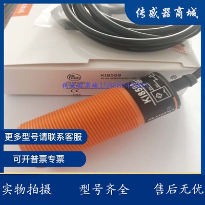 易福门电容式接近开关传感器
