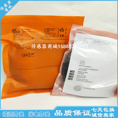 易福门接近开关传感器
