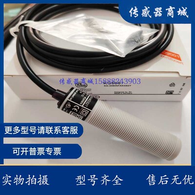 易福门电容式接近开关KG5067 KG0016 KG5040 KG5070 KG5044传感器