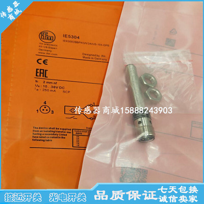 易福门接近开关传感器