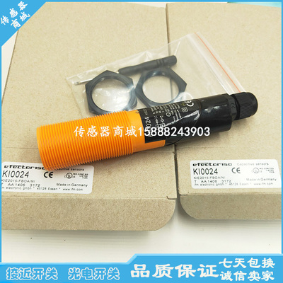 IFM易福门电容式接近感应开关KI0024 KIE2015-FBOA/NI传感器