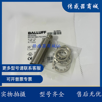 全新电感式接近开关传感器BES028R BES 516-211-E5-E-S27 常开