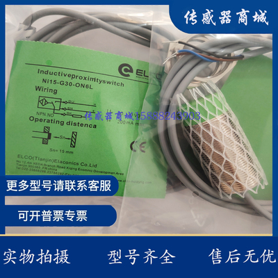 宜科NI15 FI10-M30-OP6L ON CD CN CP BP OD G30-LIU-Q12接近开关