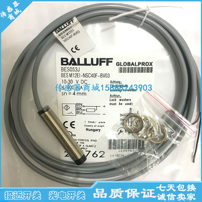 全新巴鲁夫M12接近开关传感器BES02F9 BES 515-356-E4-Y-03感应器