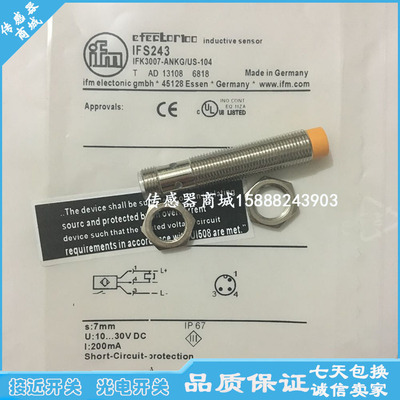 易福门接近开关传感器