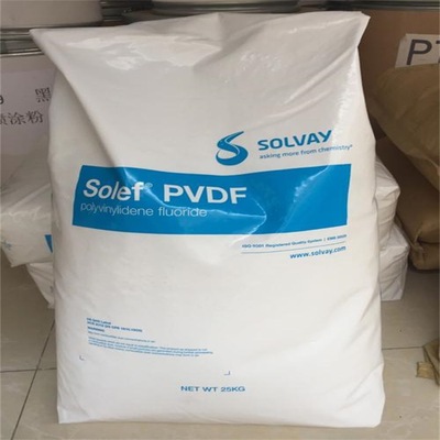 PVDF美国苏威5130 6010 6020锂电池粉末 塑料颗粒子 聚偏氟乙烯