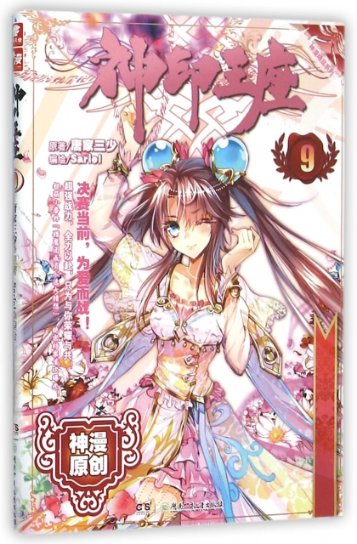 Spss统计分析与行业应用案例详解第四版杨维忠 Spss统计分析基础教程spss统计分析应用从入门到精通spss24软件安装使用书籍虎窝淘