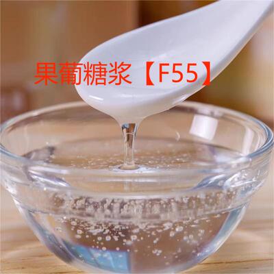 包邮F55果葡糖浆奶茶贡茶饮品甜品烘焙果糖烘焙糖浆原味甜味糖浆
