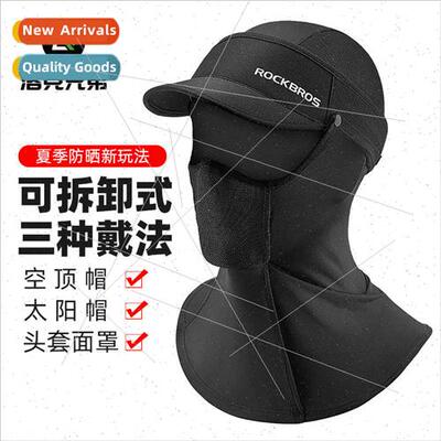 Sunscreen headgear men women to protect full face mask ice s