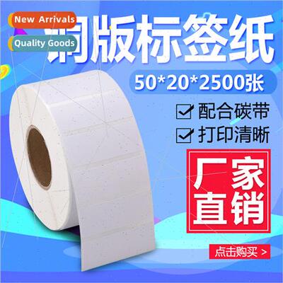 Rolls coated paper self-adhesive label paper 50*20*2500 sing