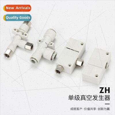 SMC Type High Flow Piped Vacuum Generator ZH05DS_07_10_13_15