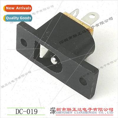 Two Screw Hole DC Socket DC-019 Shrapnel DC Female 5521 5525