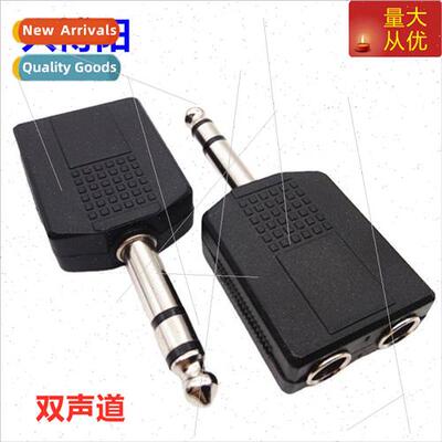 6.5MM Dual Audio to Dual 6.5 Female 6.5 One to Two Couple Au