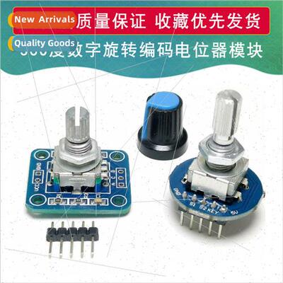 EC11 Digal Rotary Encoder Module Rotary Potentiometer Rotary
