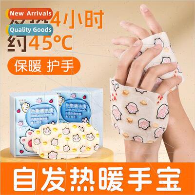 Hand warmer stickers winter self-heating students warm baby