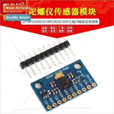 GY-MPU6500 GY-MPU9250 D9-axis 9-axis Attude Acceleration Gyr