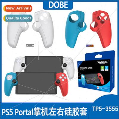 Play Portal Handheld Left Right licone Case PS5 New Game Han