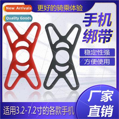 Soft silicone holder cell phone fixation straps bike strap c