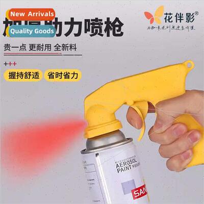 -priming paint booster hand spray gun floral booster self-pr