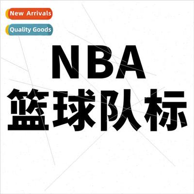 50 pcs of NBA basketball team team logo sports  stickers wat