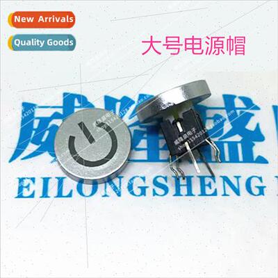 Tactile swch 6*6 wh light LED wh large 13mm power symbol rou