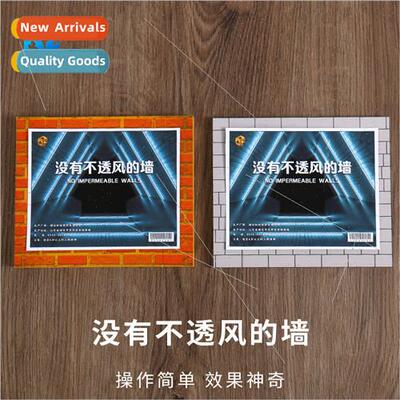 One-sided brick wall magic brick wall no impermeable wall u