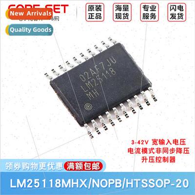 LM25118MHX/NOPB HTSSOP-20 Synchronous Buck/Boost Controller