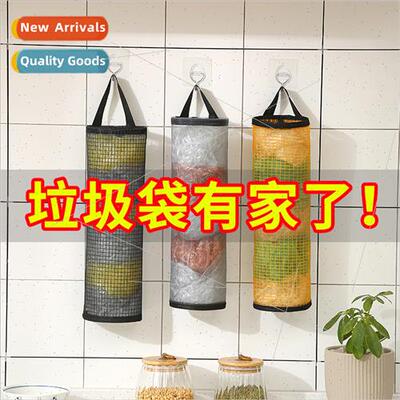 Hanging Garbage Bag Organizer Kchen Wall Mounted Extractable