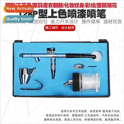 Gundam milary pastry coloring airbrush spray paint airbrush