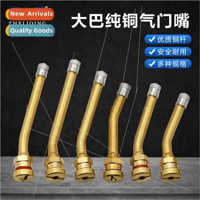 Vacuum Tire Valves 适用Trucks Buses Metal Copper Compression
