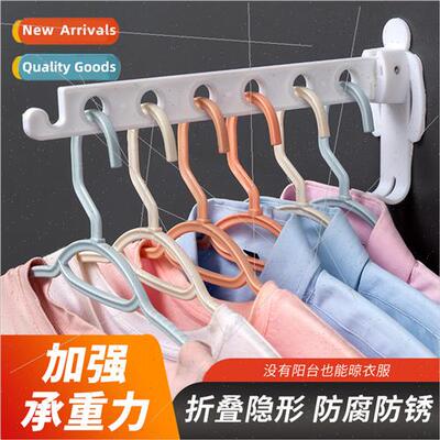 Invisible folding drying rack window window bathroom clothes