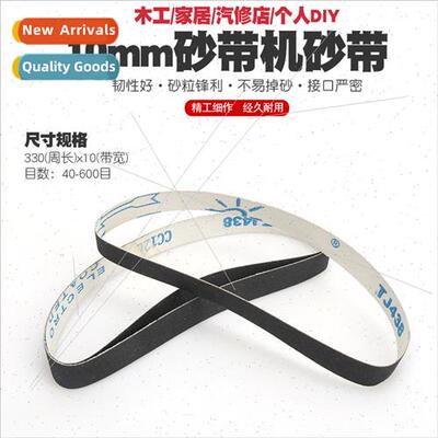 10mm pneumatic belt sander sanding belt wind sanding machine