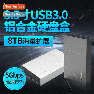 3.5-inch Aluminum Hard Drive Enclosure USB3.0 Desktop Comput