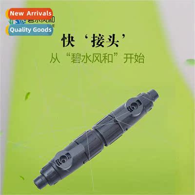 Bishui wind and filter bucket water hose quick coupling 12/1