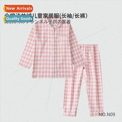 F02J cotton unprinted Japan children homewear Ryohin cotton