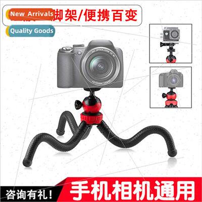 New desktop mini tripod cell phone digal sports camera photo