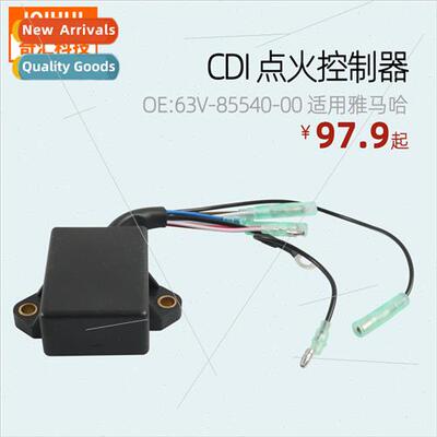 Outboard Ignition Module CDI Unit Assembly适用Yamaha 63V-855